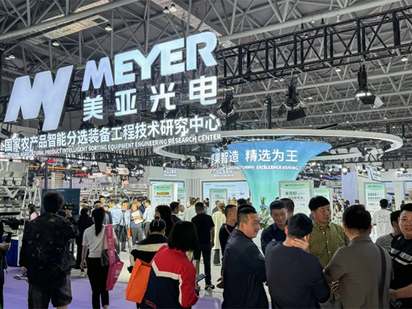 NEWS_NEWS & EVENT_HEFEI MEYER OPTOELECTRONIC TECHNOLOGY INC.
